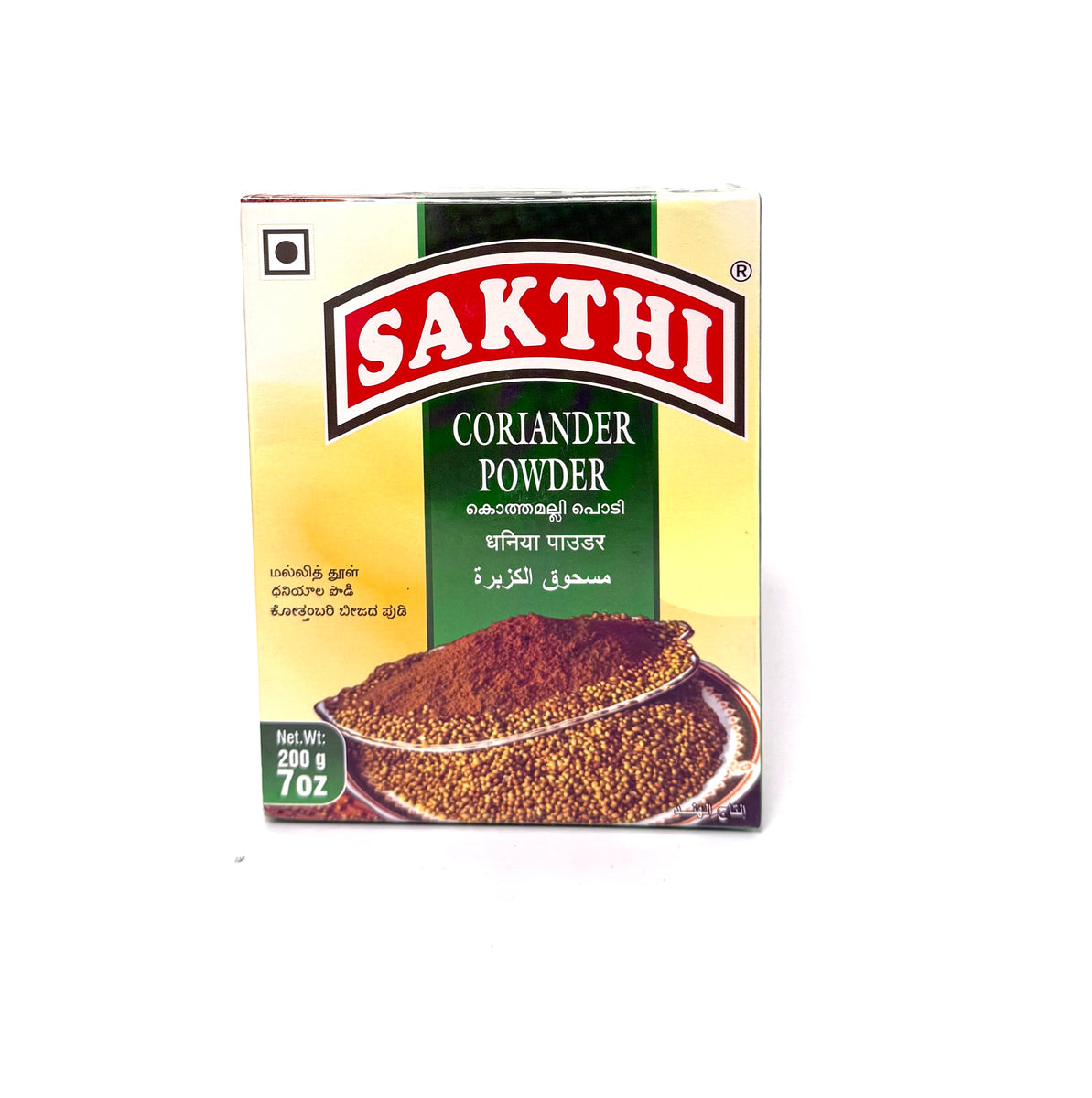 Shakthi Coriander Powder 200g – SUJASH